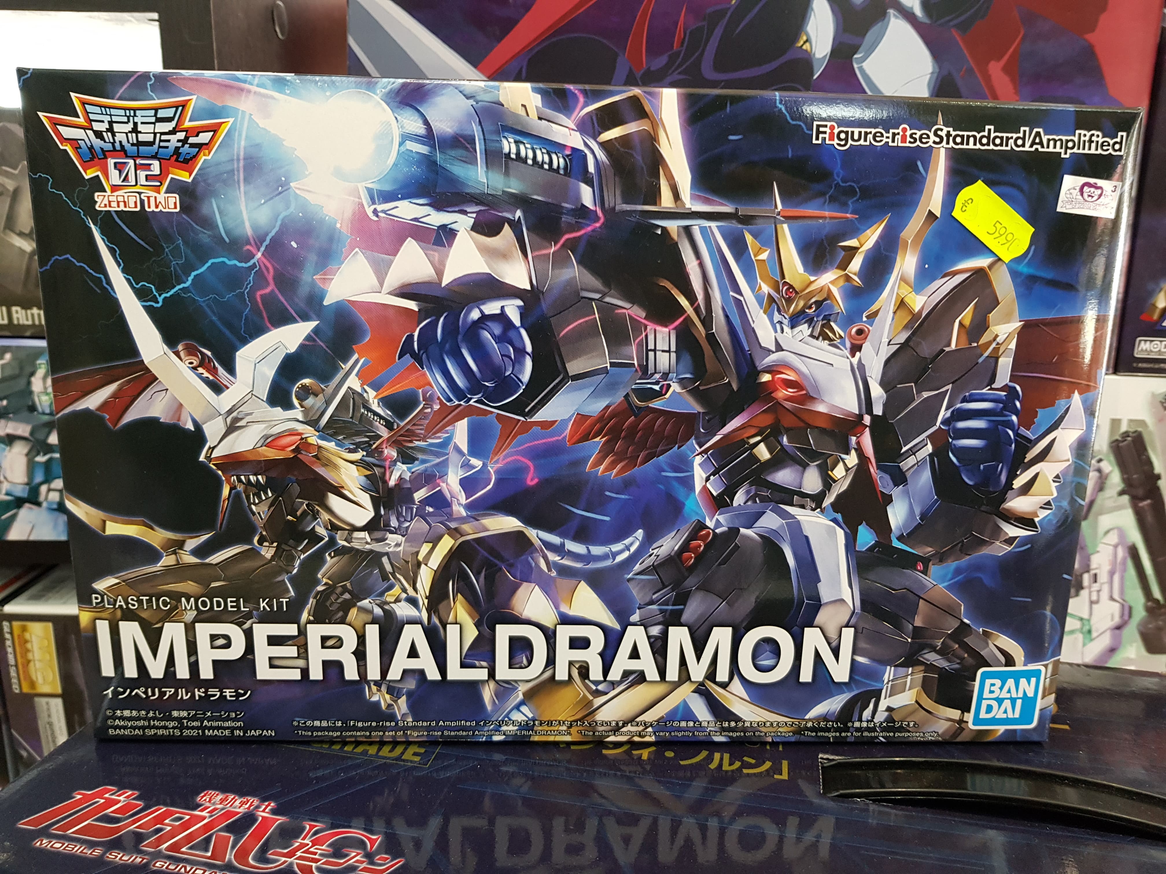 Model Kit Figure Rise Amplified Imperialdramon