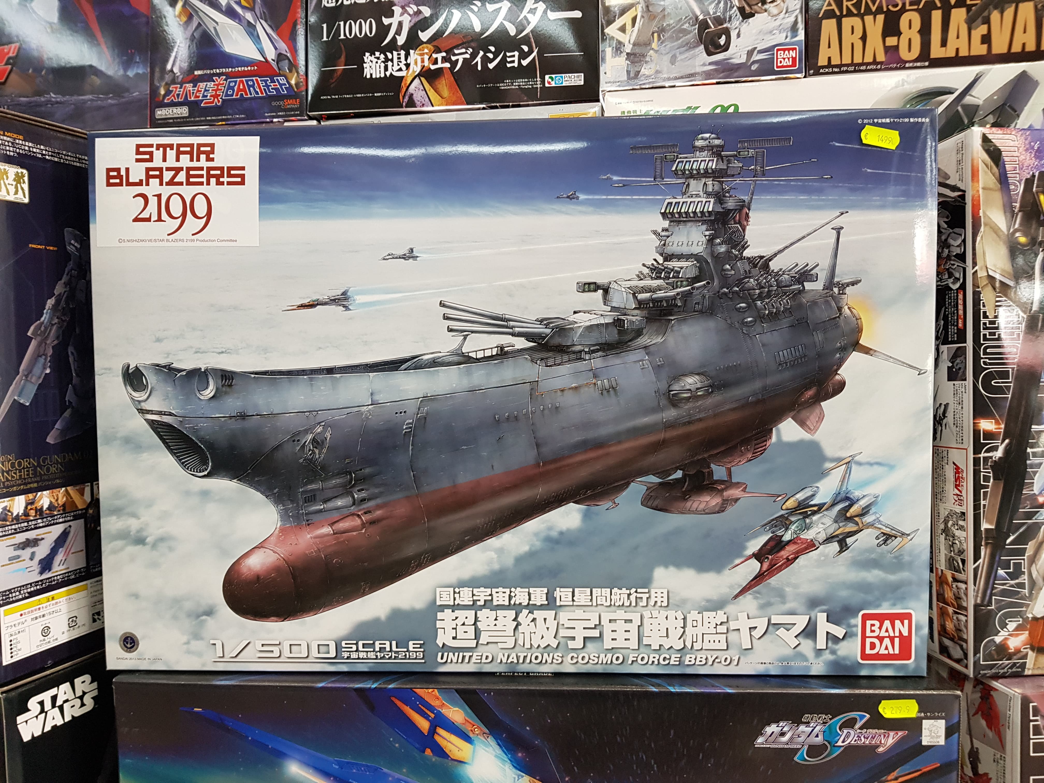 Model Kit Yamato Space Battlsh Yamato 2199 1/500