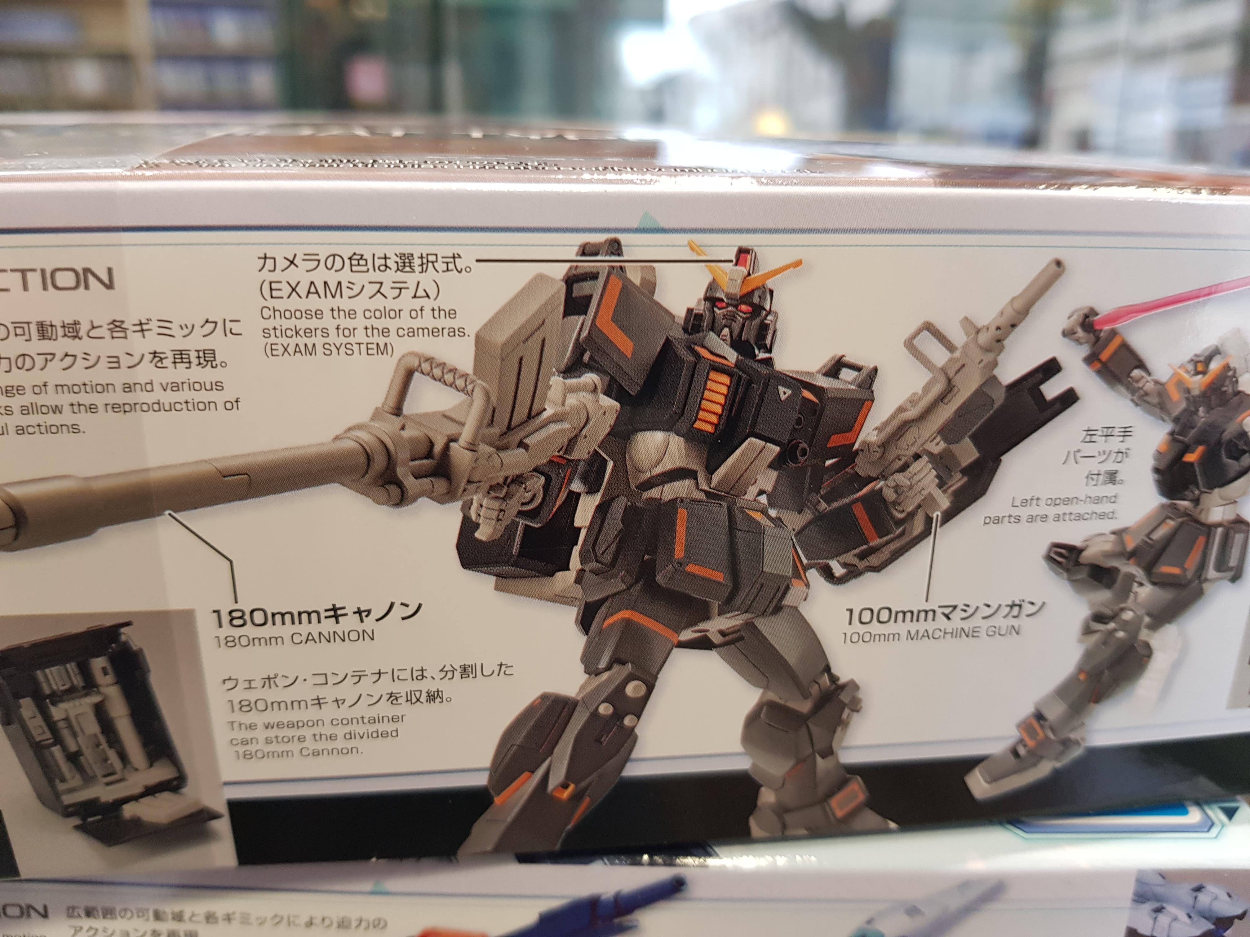 Hg Ground Urban Combat Type