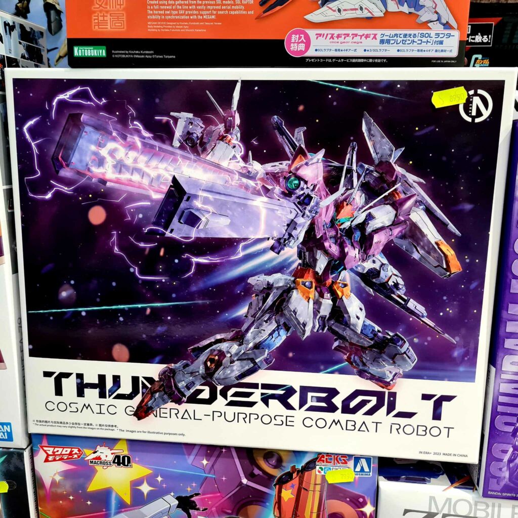 MG IN ERA Thunderbolt