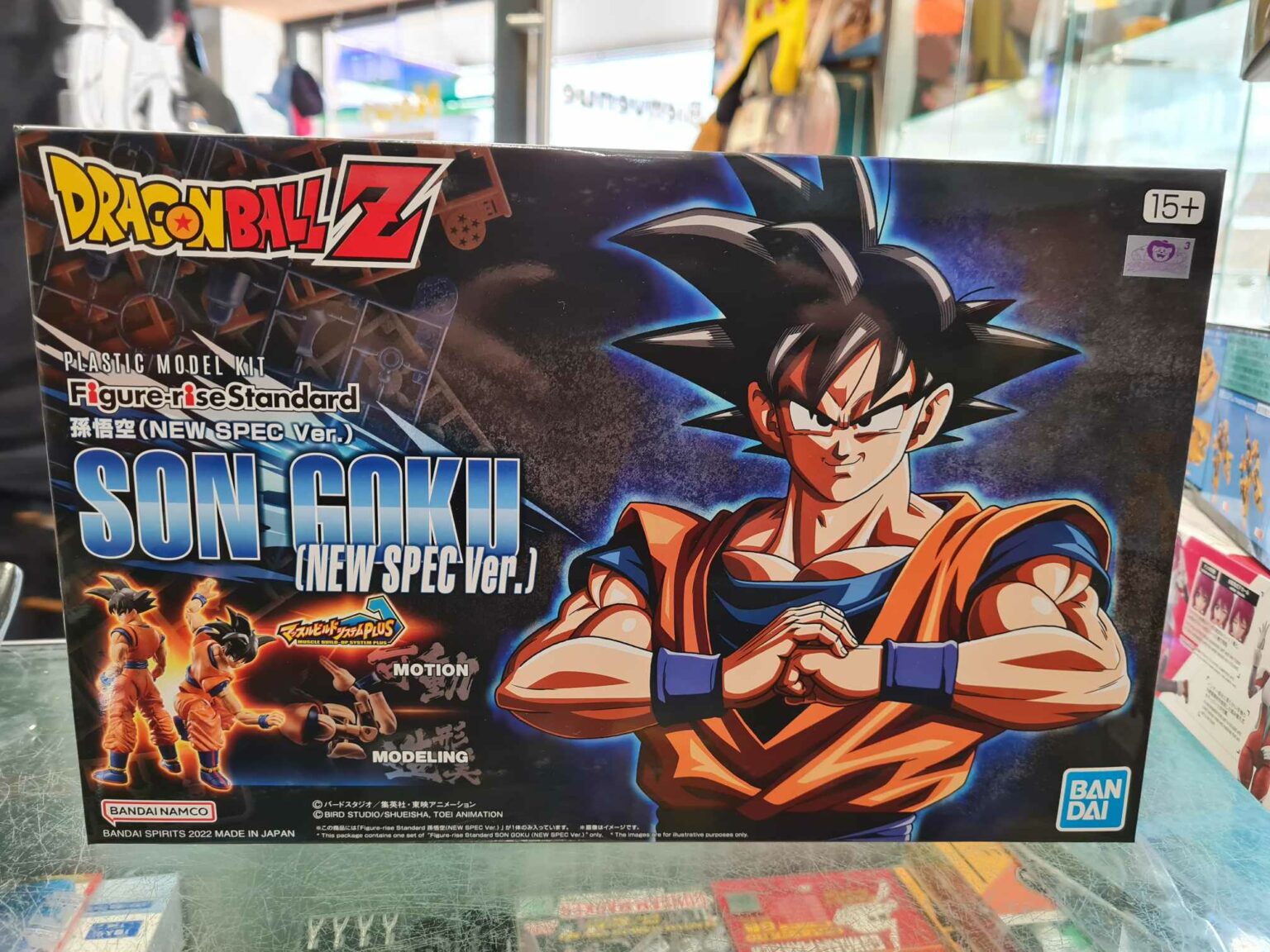 HG dragon ball son goku spec