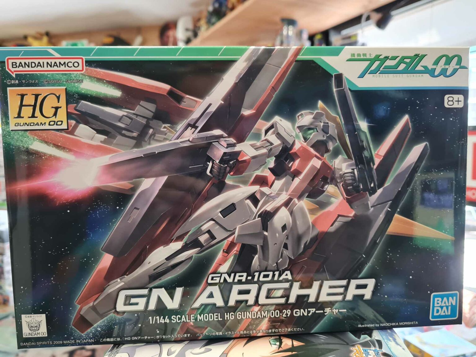 HG gn archer