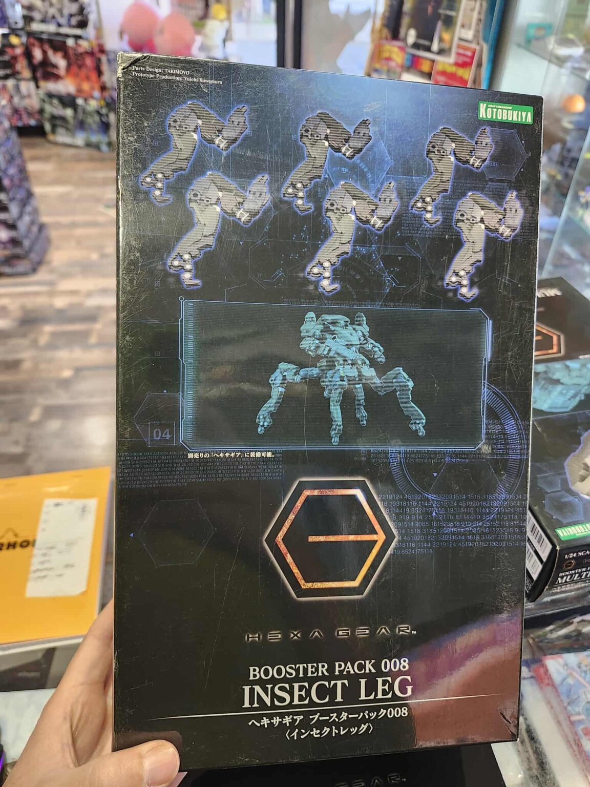 HEXA GEAR INSECT LEG