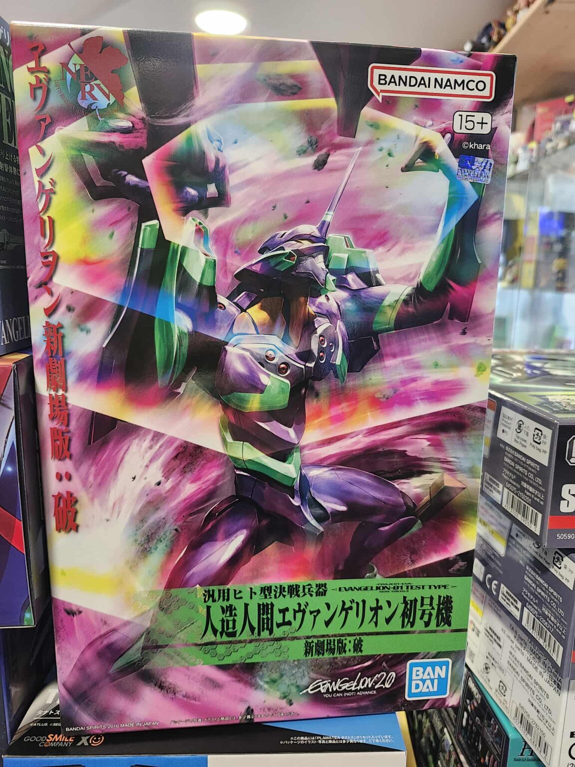 HG Nge eva 01