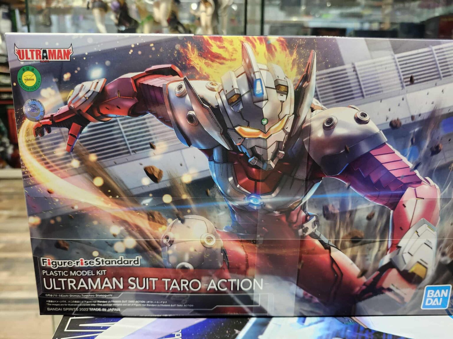 HG Figure rise ultraman suit taro